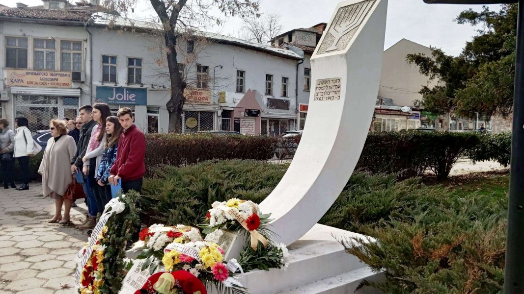 Bulgaria Jewish Heritage Travel | Jewish Monuments in Bulgaria ...
